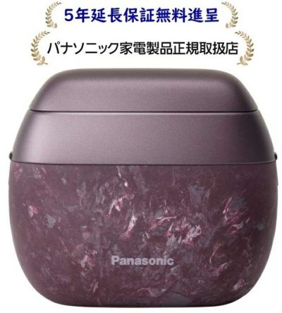 Panasonic ラムダッシュ パームイン （ 12月28日までご注文後7000円値引き）ES-PV70-V [紫] Panasonic 70周年記念モデル ES-PV70-V 紫 パームイン 概要 ラム